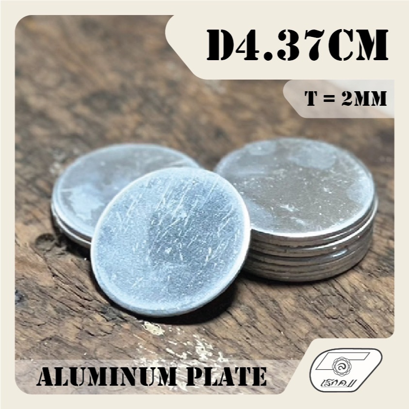 เพลทอลูมิเนียม D4.37CM หนา2MM (+/-) | Shopee Thailand