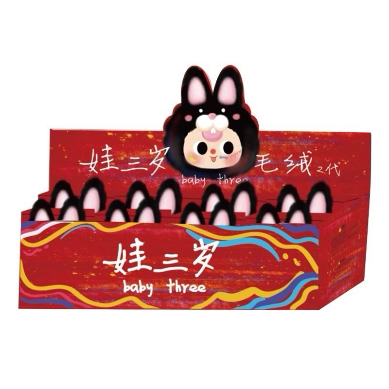 โค้ด30% เหลือ 3190 (พร้อมส่งในไทย🇹🇭) Baby Three V2 Plush doll Animal ยก ...
