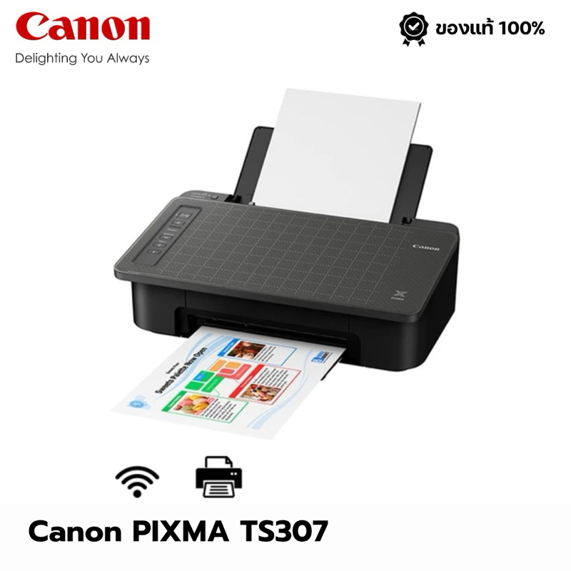 Canon PIXMA TS307 Inkjet Printer ของแท้ 100% | Shopee Thailand
