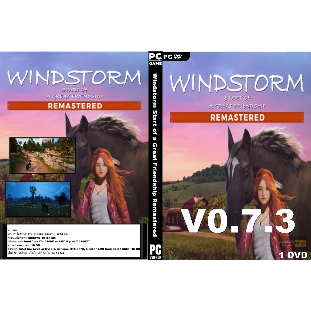 แผ่น Game PC Windstorm Start of a Great Friendship Remastered (1DVD ...