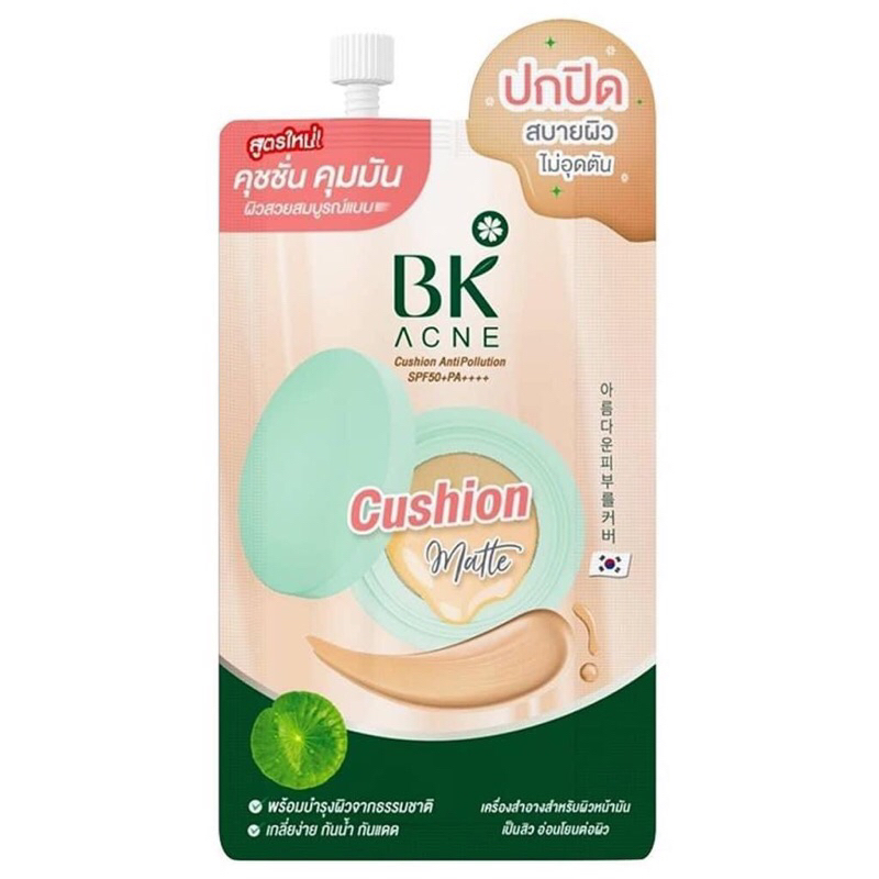BK Acne Cushion Antipollution SPF50+ PA++++ คุชชั่นBK แบบซอง | Shopee ...