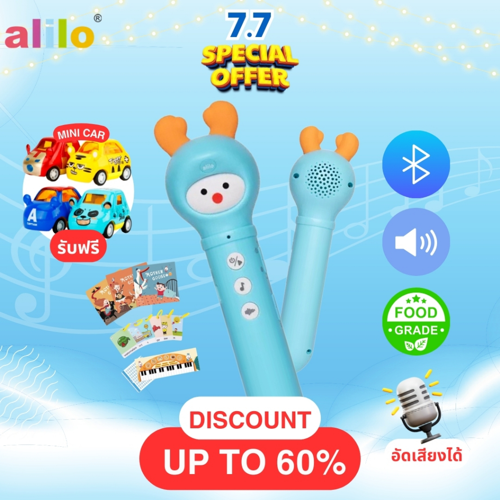 alilo Early Educational Talking Pen D3C ปากกาพูดได้ พร้อมหนังสือ3เล่ม ...