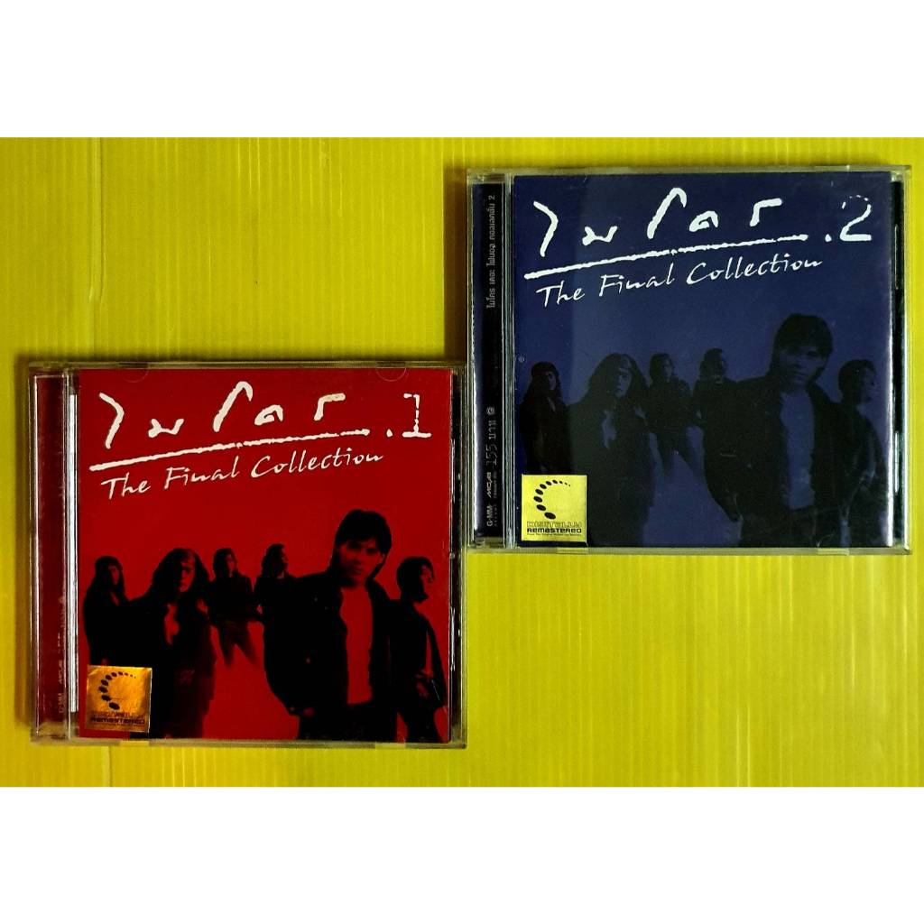 CD ไมโคร THE FINAL COLLECTION 1/2 ***ปกแผ่นสวยสภาพดี | Shopee Thailand