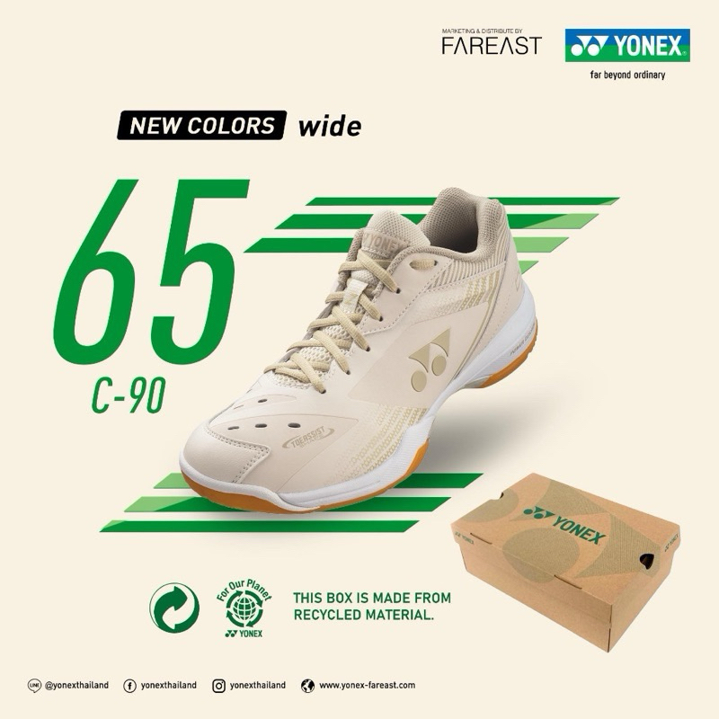 รองเท้าแบด Yonex 65z C90 (wide) หน้ากว้าง | Shopee Thailand