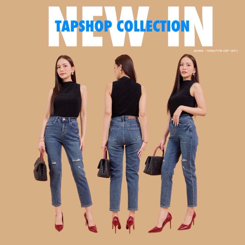 แบบใหม่ล่าสุดจาก Tapshop No.1005 | Shopee Thailand