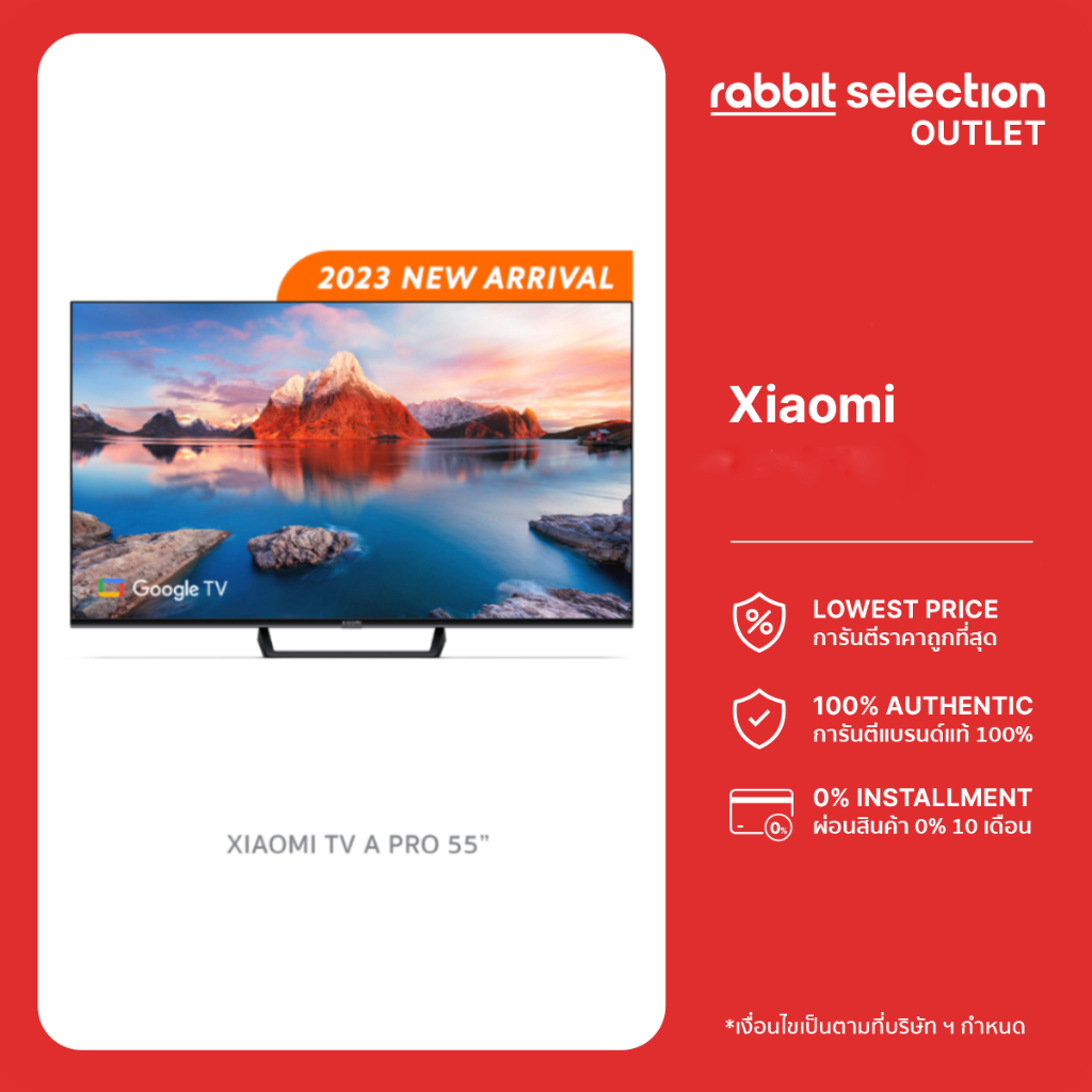 ทีวีขนาด 55 นิ้ว XIAOMI TV รุ่น A PRO 55" Smart TV คมชัดระดับ 4K UHD ...
