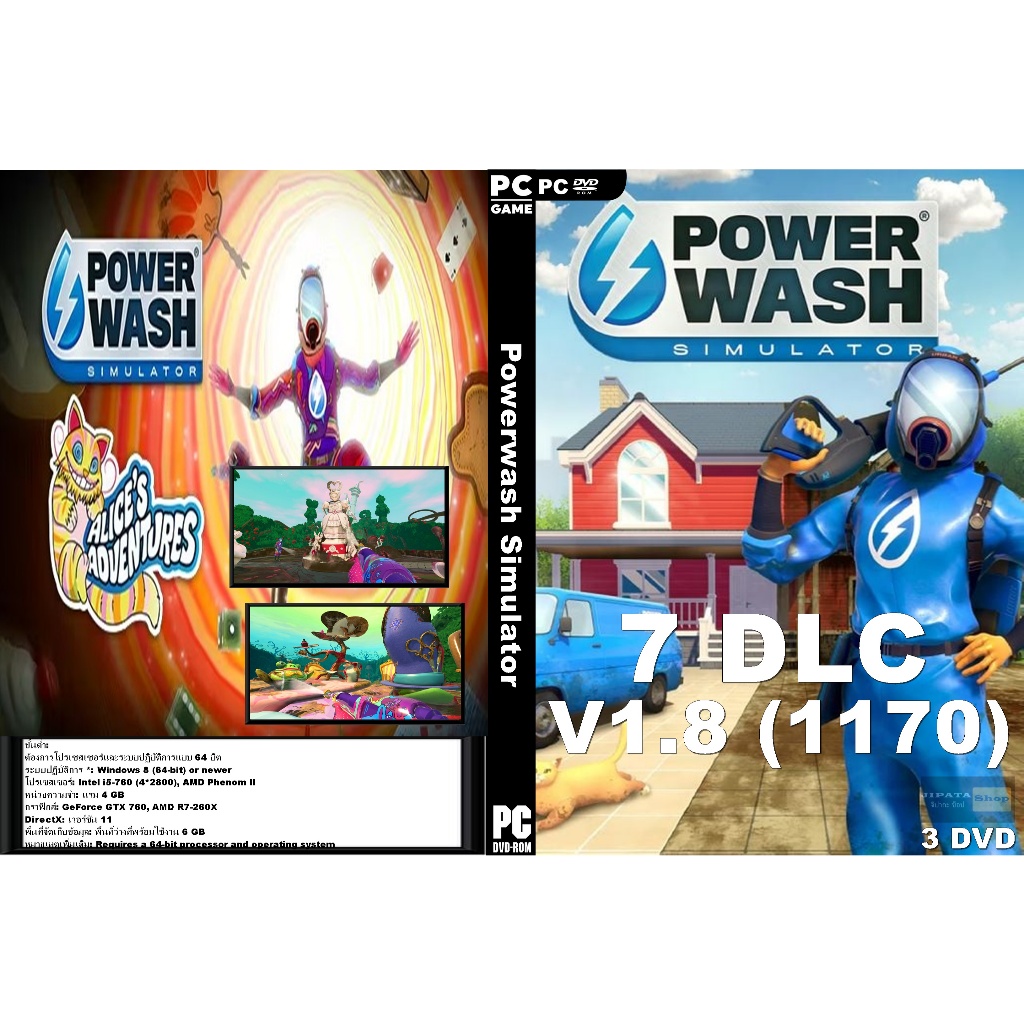 แผ่น Game PC PowerWash Simulator (3DVD) | Shopee Thailand