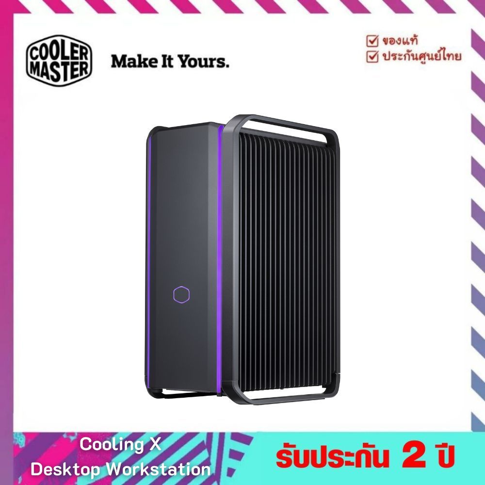 คอมพิวเตอร์ Cooler Master Cooling X Desktop Workstation (Black) | Shopee Thailand