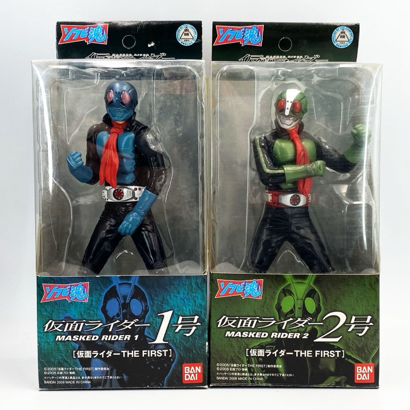 Bandai Kamen Rider The First V1 + V2 6 นิ้ว Soft Vinyl Masked Rider ...