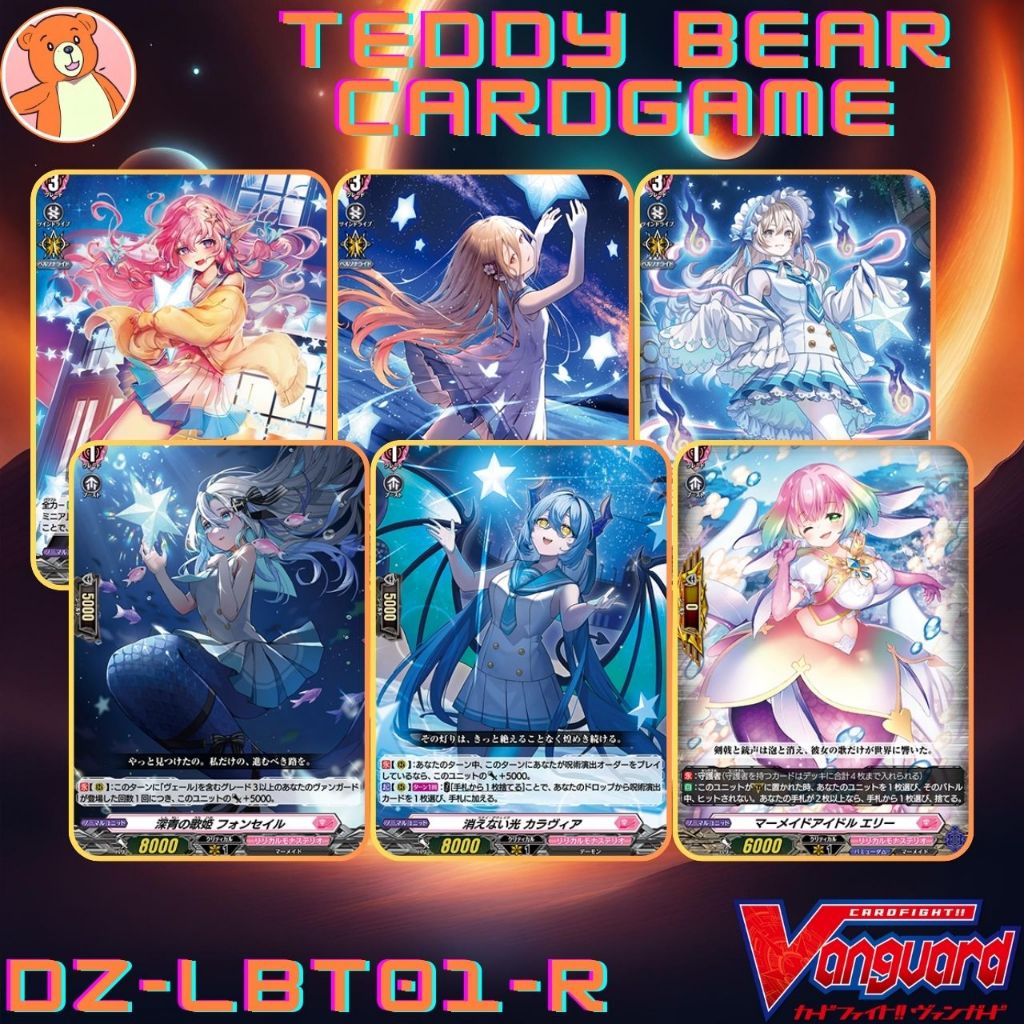 Vanguard(JP) DZ-LBT01: Lyrical Monasterio Sparkling Stars! (R) | Shopee Thailand