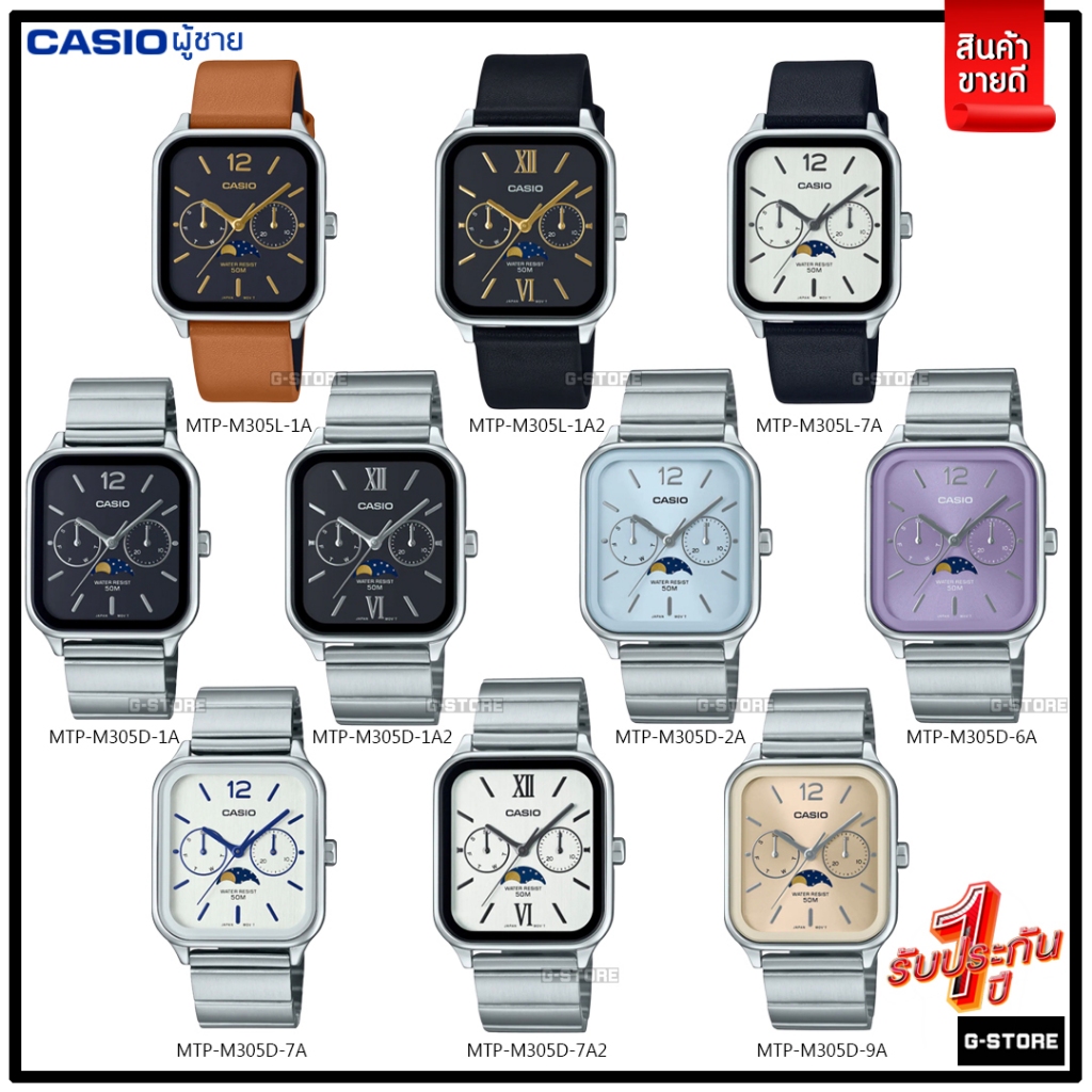 CASIO รุ่น MTP-M305L / MTP-M305D / MTP-M305M ของแท้ รับประกัน 1 ปี MTP ...