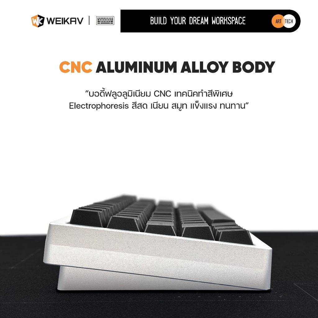 พร้อมส่งจากไทย (รับฟรีสวิตช์ 68 ชิ้น) WEIKAV Lucky65 Lucky 65 Barebone ...