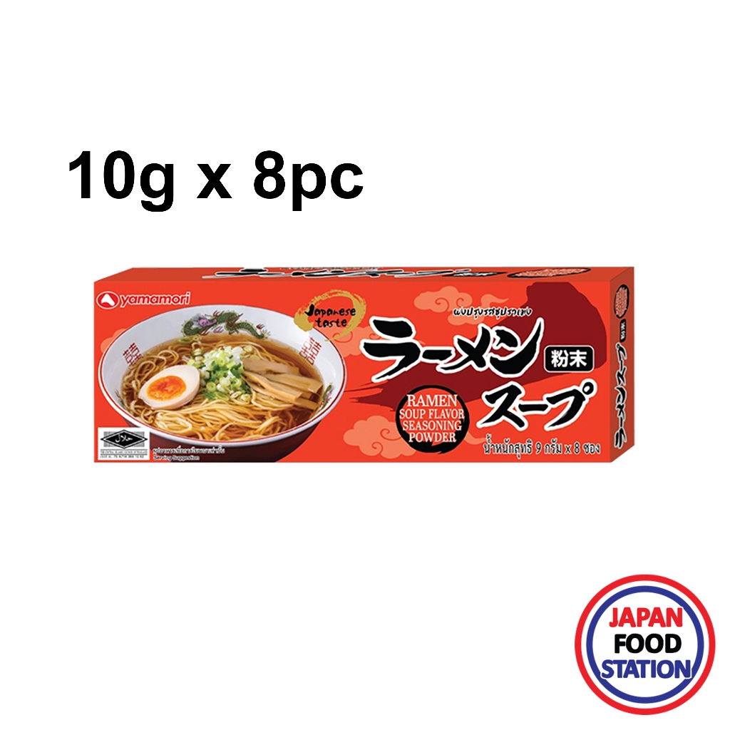 YAMAMORI - THAI RAMEN SOUP POWDER 9Gx8P (18938) ผงปรุงรสซุปราเมง ...