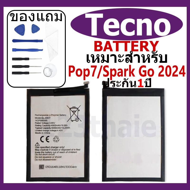 แบตเตอรี่ Tecno Pop7/Spark Go 2024 รุ่น BL-49NT แบตเตอรี่ต้นฉบับชุดไข ...