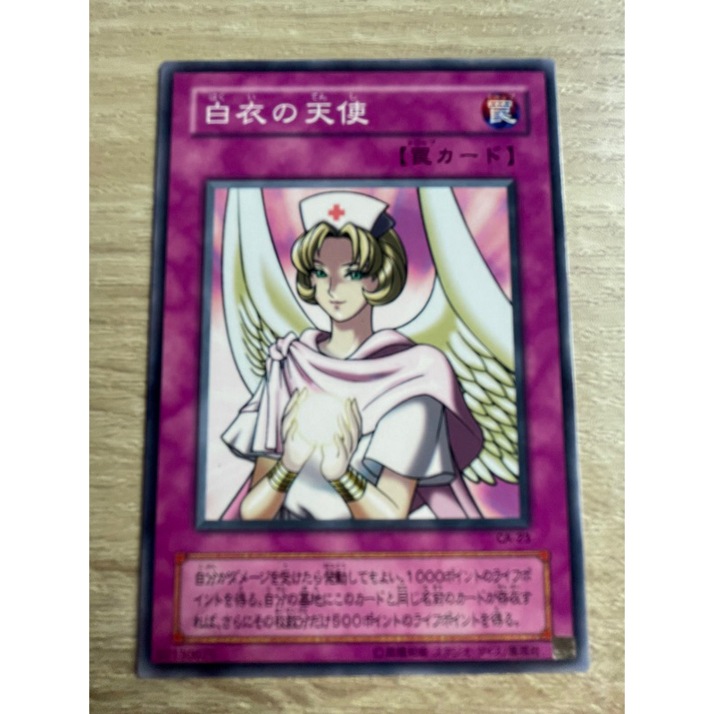 Numinous Healer รักษามากมาย (เพิ่ม LP 1,000 เพิ่มอีก 500 ถ้ามีใบนี้ใน ...