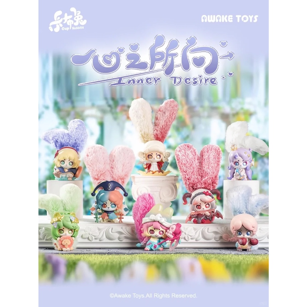 [พร้อมส่ง] Cup Rabbits Inner Desires Fruit Milk series ลิขสิทธิ์แท้ 🐰💖 ...