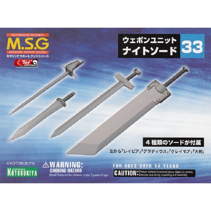 KOTOBUKIYA M.S.G. MSG WEAPON UNIT 33 KNIGHT SWORD สินค้าจากค่าย KOTOBUKIYA ของแท้ 100% | Shopee ...