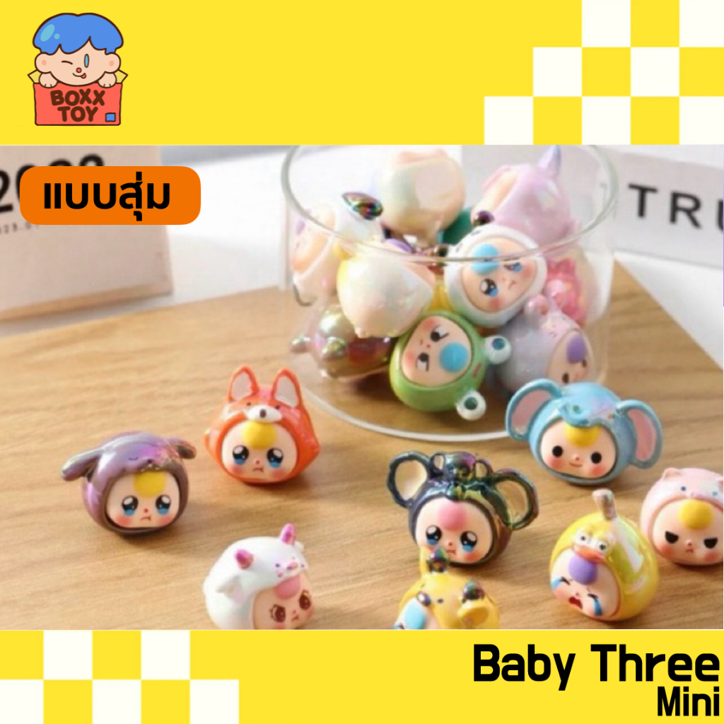 🌈Pop Bean KIMMO Baby Three mini V.2 / V.1 กล่องสุ่ม Series Blind Box ...