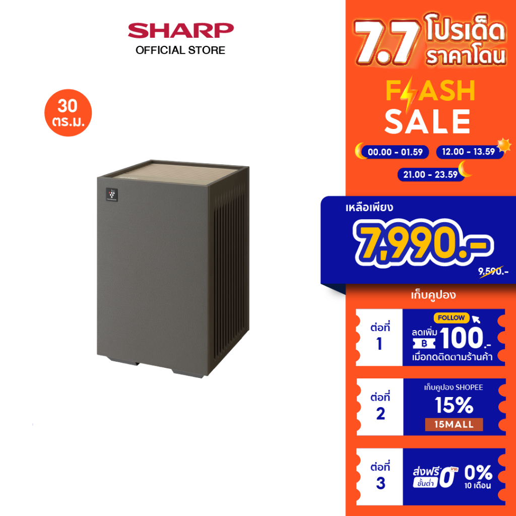 [สินค้าใหม่] SHARP Air Purifier เครื่องฟอกอากาศ พลาสม่าคลัสเตอร์ รุ่น FP-S40B-T ,FP-S40B-W ,FP ...