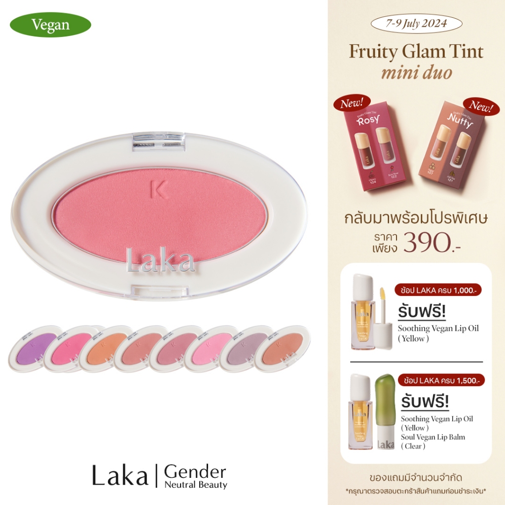 Laka : Love Silk Blush [Official Store] | Shopee Thailand