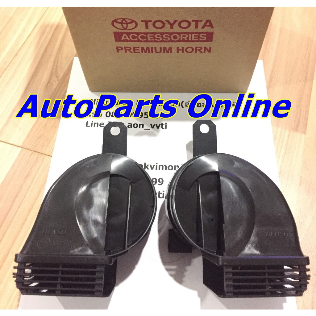 ชุดสัญญาณแตร Premium Horn อะไหล่แท้ TOYOTA รุ่นรถ Vigo / Fortuner ...