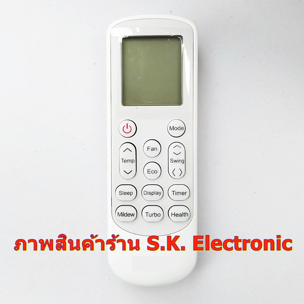 รีโมทใช้กับแอร์ Econo G Smart , Econo X * อ่านรายละเอียดสินค้าก่อนสั่ง ...