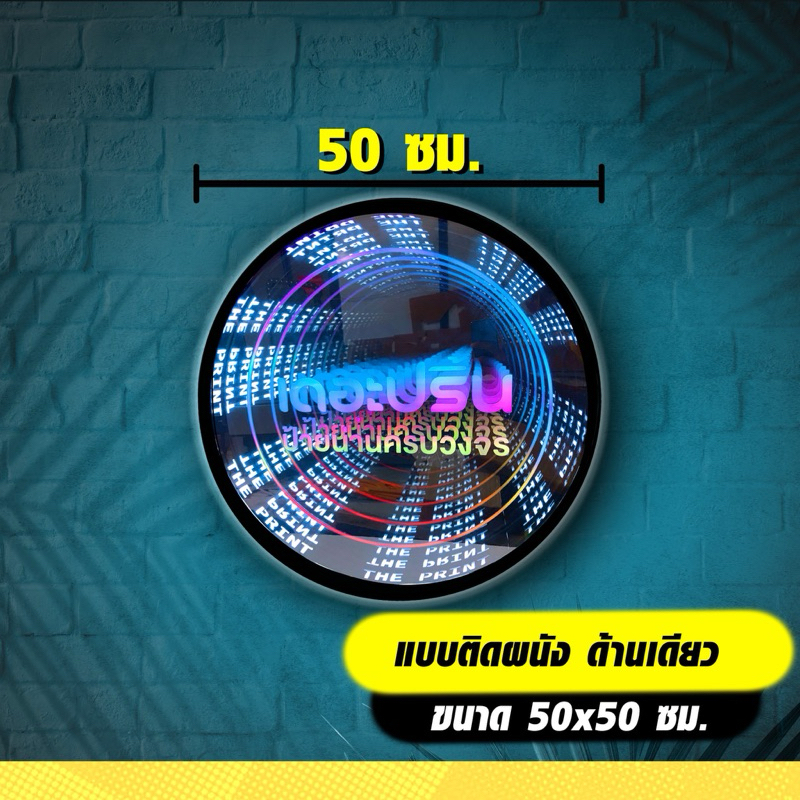 ป้ายกล่องไฟ LED Infinity light กระจกอินฟีนิตี้กันน้ำ สำหรับป้ายนีออนบาร์ แบบกำหนดเองได้ | Shopee ...