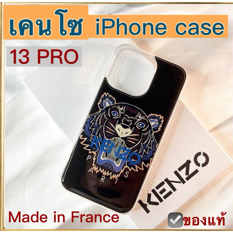 KENZO case 13pro เคสไอโฟน ใหม่พร้อมกล่อง case iphone เคนโซ่ ของแท้ เคส ...