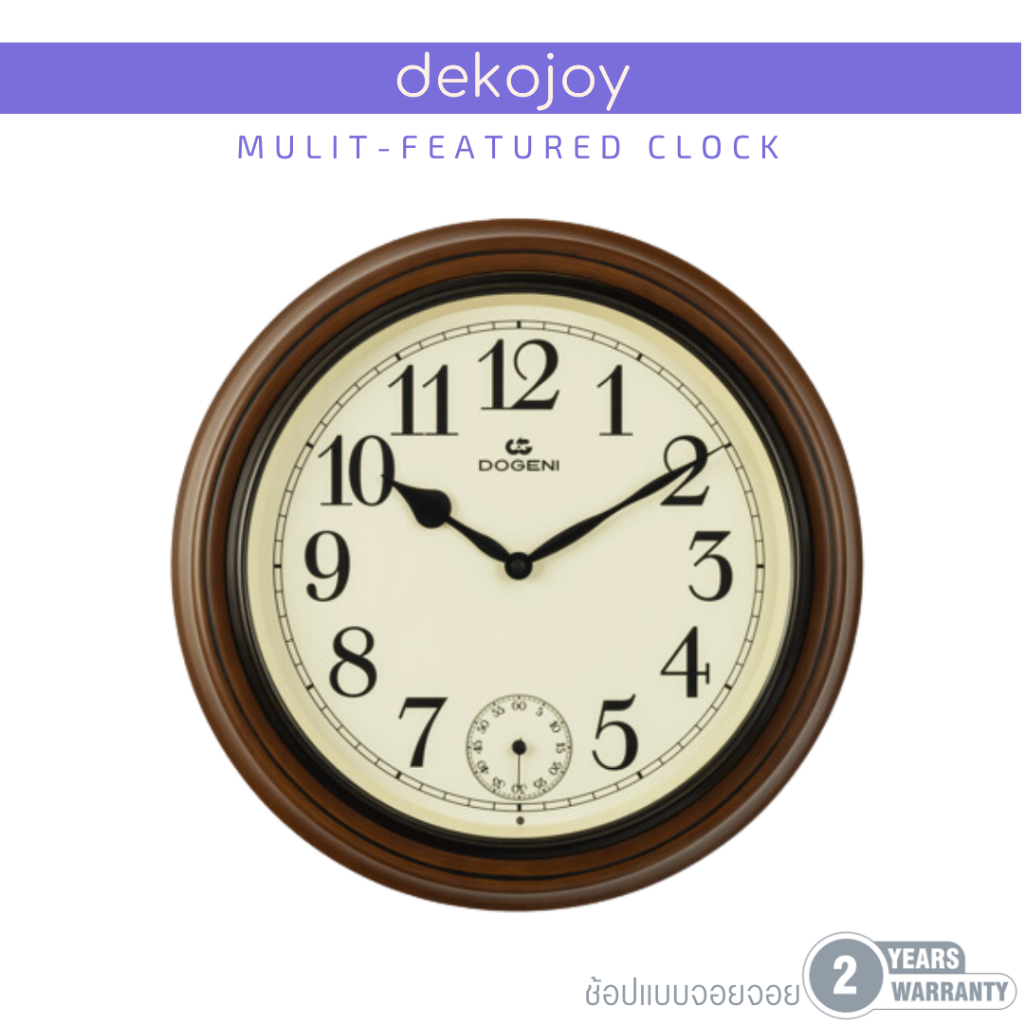 DOGENI นาฬิกาแขวน รุ่น WMP001DB เสียงระฆัง เสียงดนตรี เข็มเดินเรียบ Dekojoy | Shopee Thailand