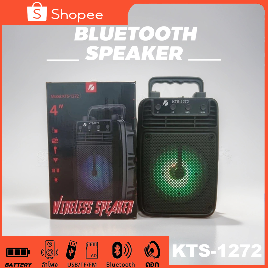 ลำโพงบลูทูธ KTS-1272 คาราโอเกะ เสียงดี แบตในตัว เสียบไมค์ได้ | Shopee Thailand