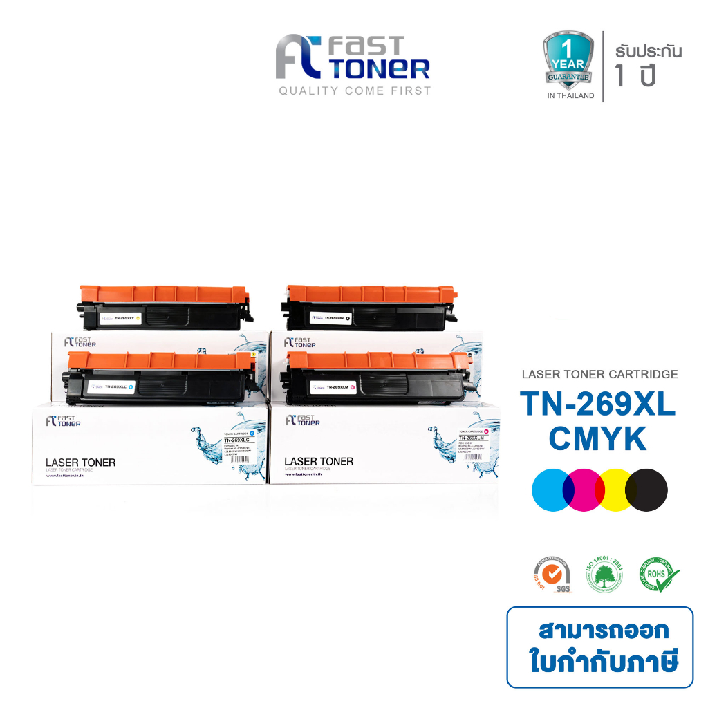 Fast Toner ใช้สำหรับรุ่น Brother TN-269XL / TN269 BK C M Y สำหรับเครื่อง Brother HL-L3240CDW ...