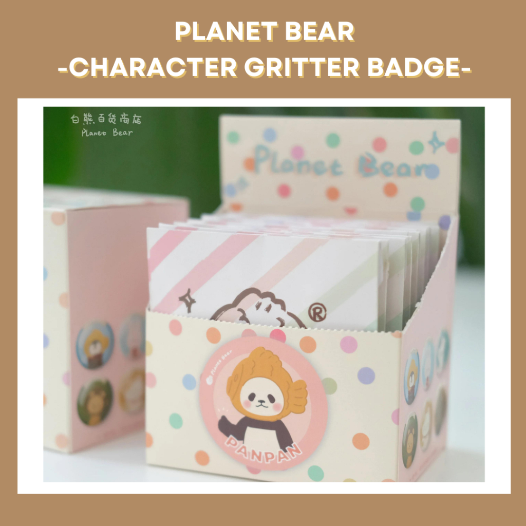 Panpan Taiyaki เข็มกลัด Gritter ตัวละคร *พร้อมส่ง* - Planet Bear - Art ...