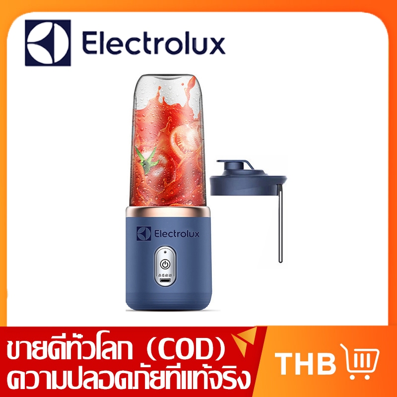 Electroluxแบบพกพามินิเครื่องปั่นไฟฟ้าชาร์จ USB เครื่องคั้นน้ำผลไม้ / เครื่องปั่นน้ำผลไม้ ...