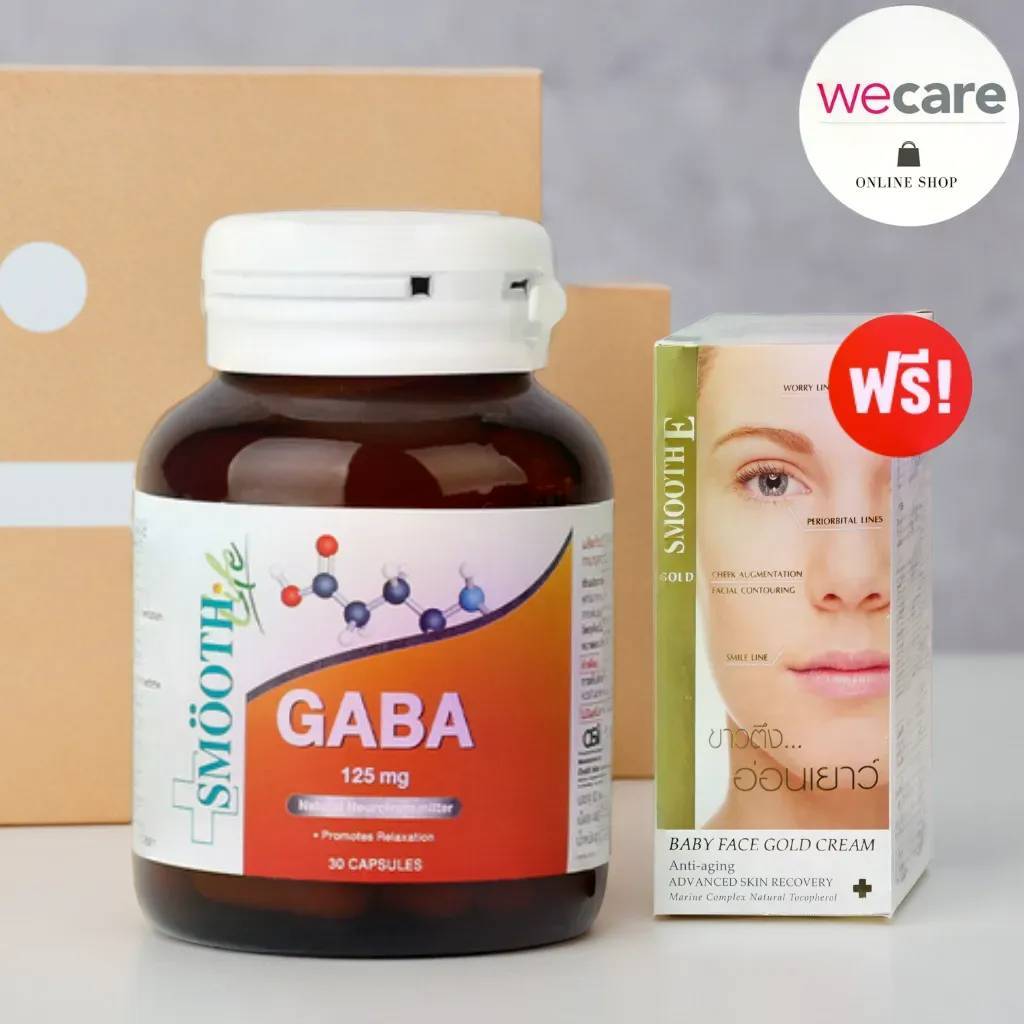 แถมฟรี! Smooth Life Gaba 125mg 30 แคปซูล สมูท ไลฟ์ กาบา สมองแลำความจำ ...