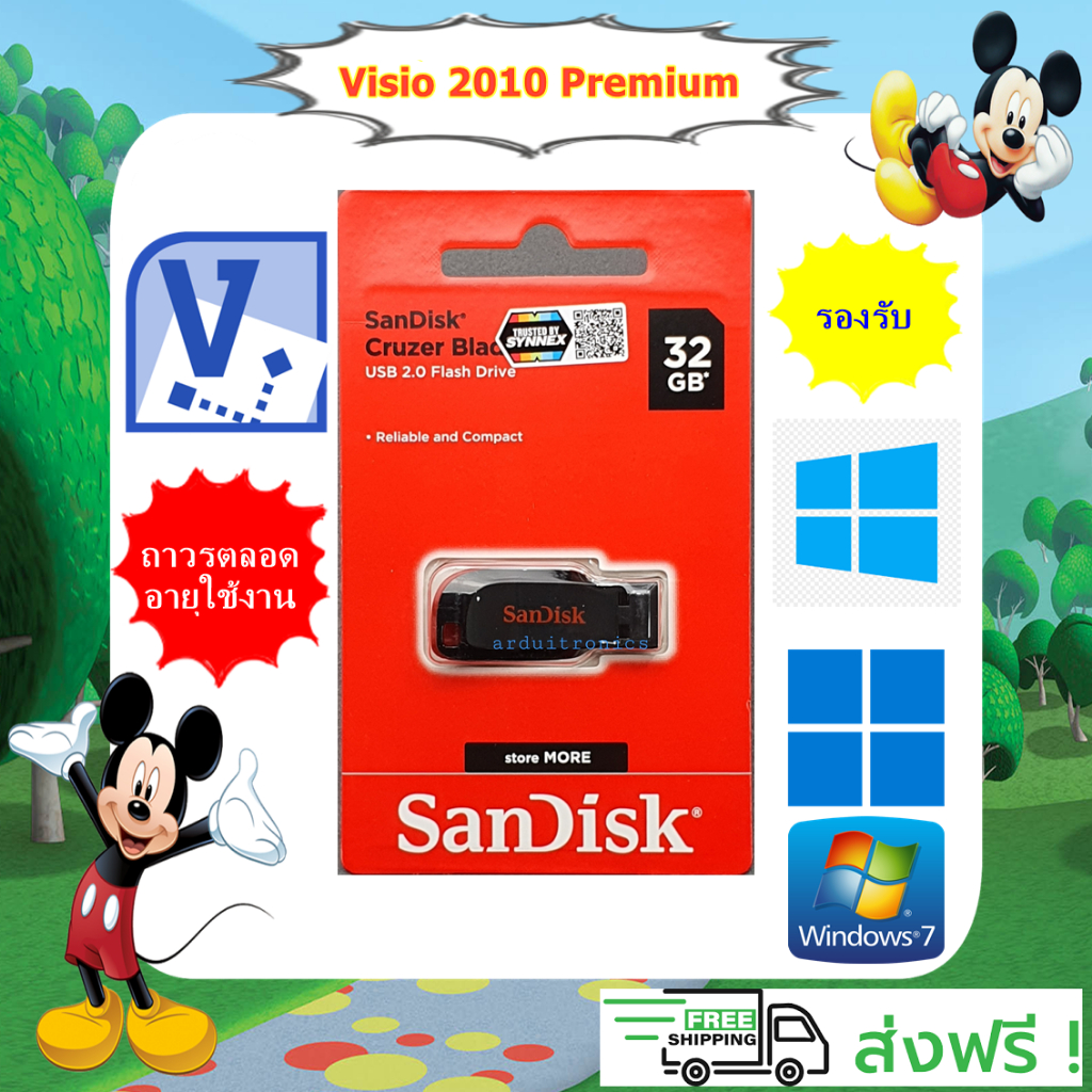 SanDisk Cruzer Blade 32 GB USB 2.0 Flash Drive (Microsoft Visio 2010 ...