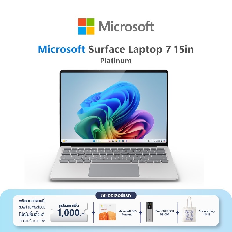 (Pre-Order) [Laptop] Surface Laptop 7 15in/X Elite/16GB/256GB/Platinum ...