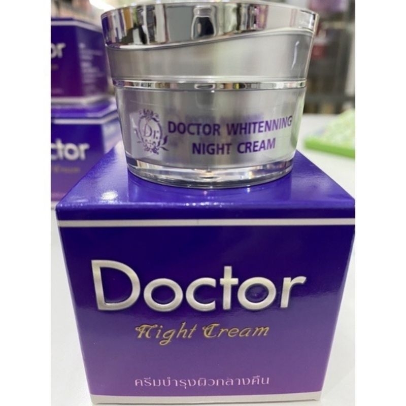 Doctor Cream ครีมด็อกเตอร์ไนท์ครีม ขนาด 10 กรัม ครีมคุณหมอ | Shopee ...
