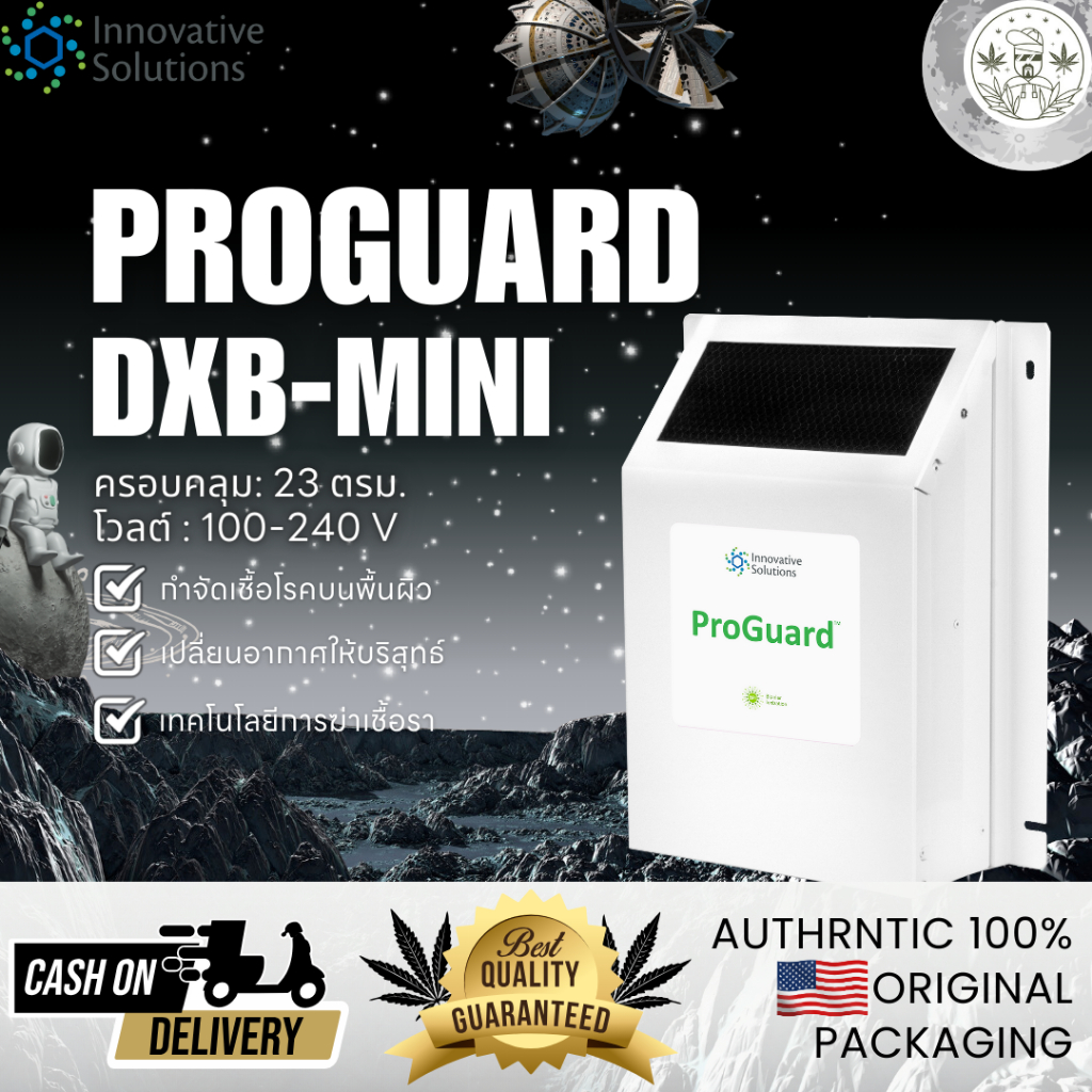 ProGuard Defender DXB-Mini | Innovative Solutions กำจัดเชื้อโรคบน ...