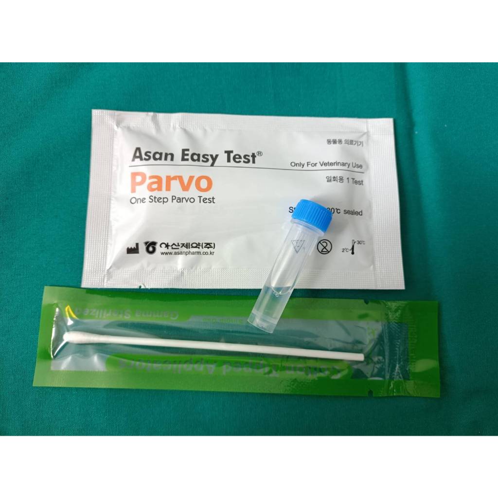 *แบ่งขาย 1 เทสต์* PARVO TEST KIT สำหรับสุนัข (ชุดตรวจพาร์โว) ยี่ห้อ ...