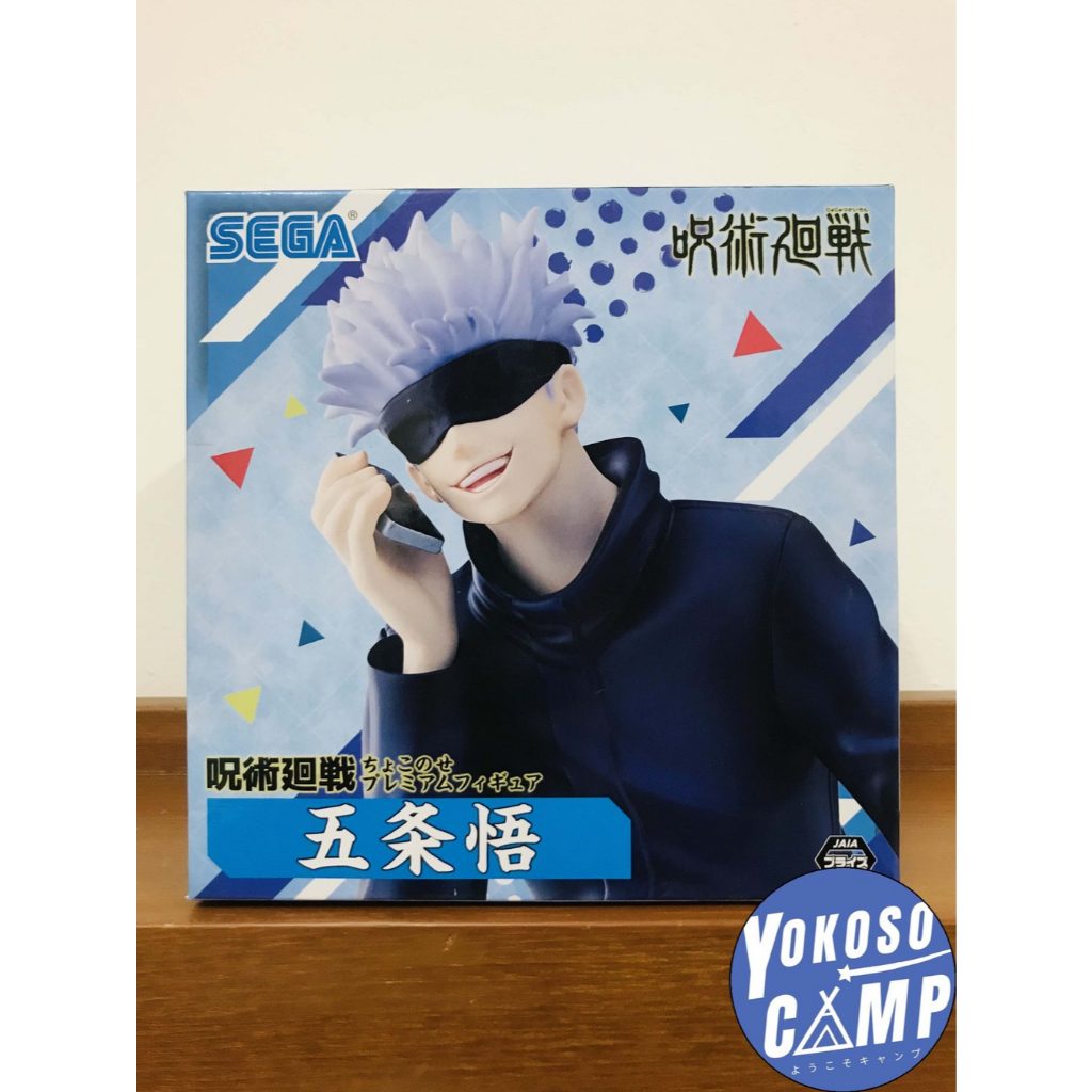 [พร้อมส่ง] Jujutsu Kaisen - Gojo Satoru - Answering Phone Noodle ...