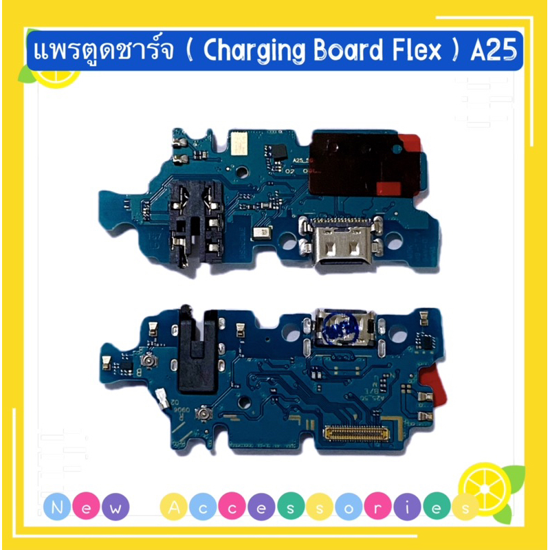 แพรตูดชาร์จ（ Charging Board Flex ）Samsung A25 / SM-A255 | Shopee Thailand