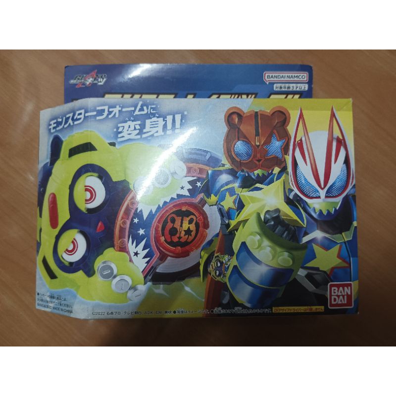 [มือ2] Monster raise buckle มีคอร์ไอดี kamen rider geats | Shopee Thailand