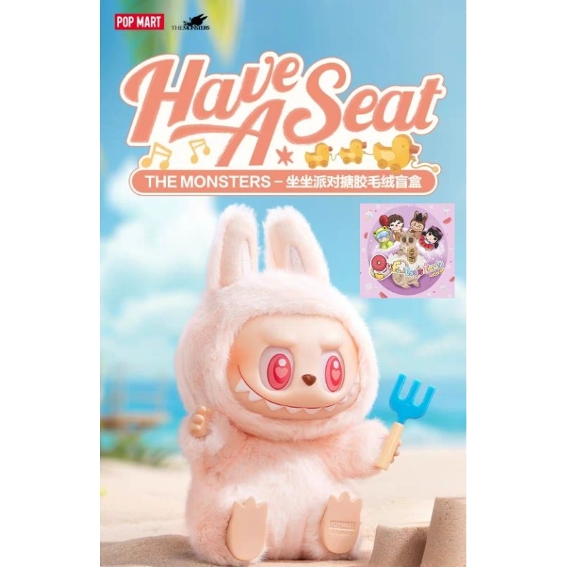 Labubu Have a Seat ยกกล่อง/จุ่ม 🐵preorder🐵 | Shopee Thailand