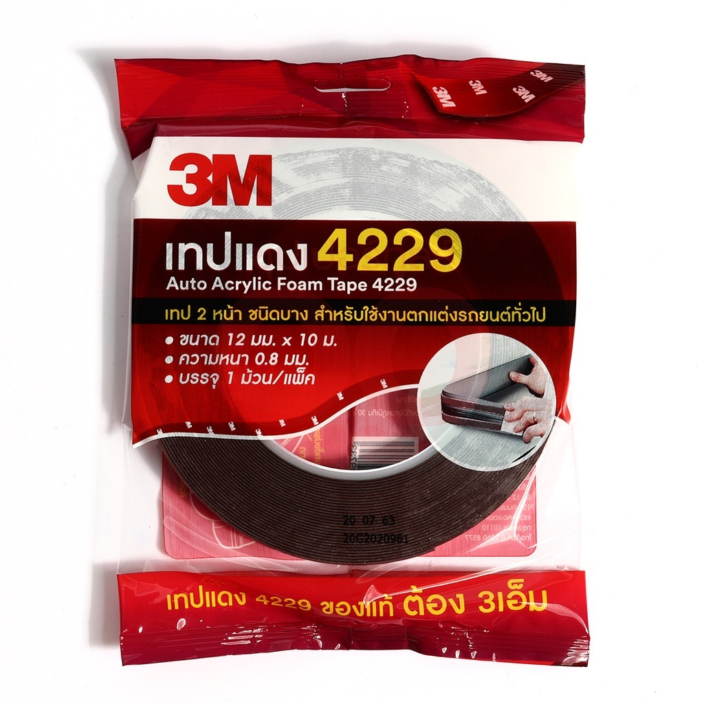 3M 4229(12มม*10ม*0.8มม) 4229S(24มม*5ม*1.2มม) 0888(10มม*10ม*1.2มม) ออโต้ ...