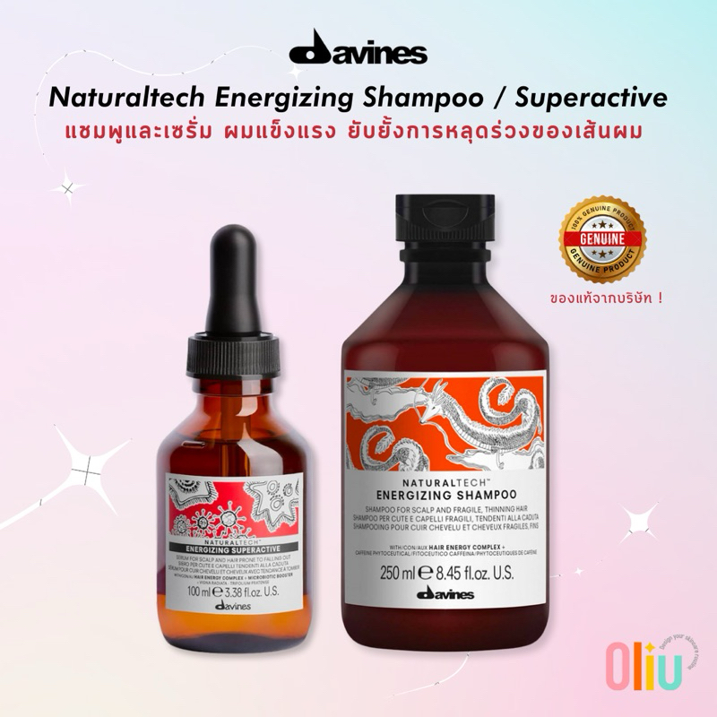 Davines Naturaltech Energizing Superactive / Energizing Shampoo ดาวิเนส ...