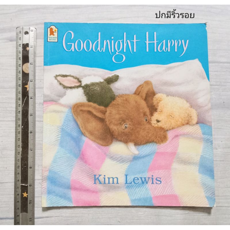 Sale นิทานเด็ก Goodnight Harry นิทานก่อนนอน นิทานภาษาอังกฤษ bedtime ...