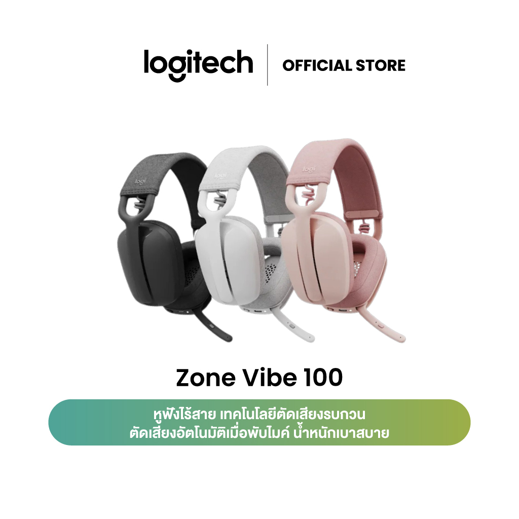Logitech Zone Vibe 100 หูฟังบลูทูธไร้สาย (ใช้งานได้กับ Teams, Google ...