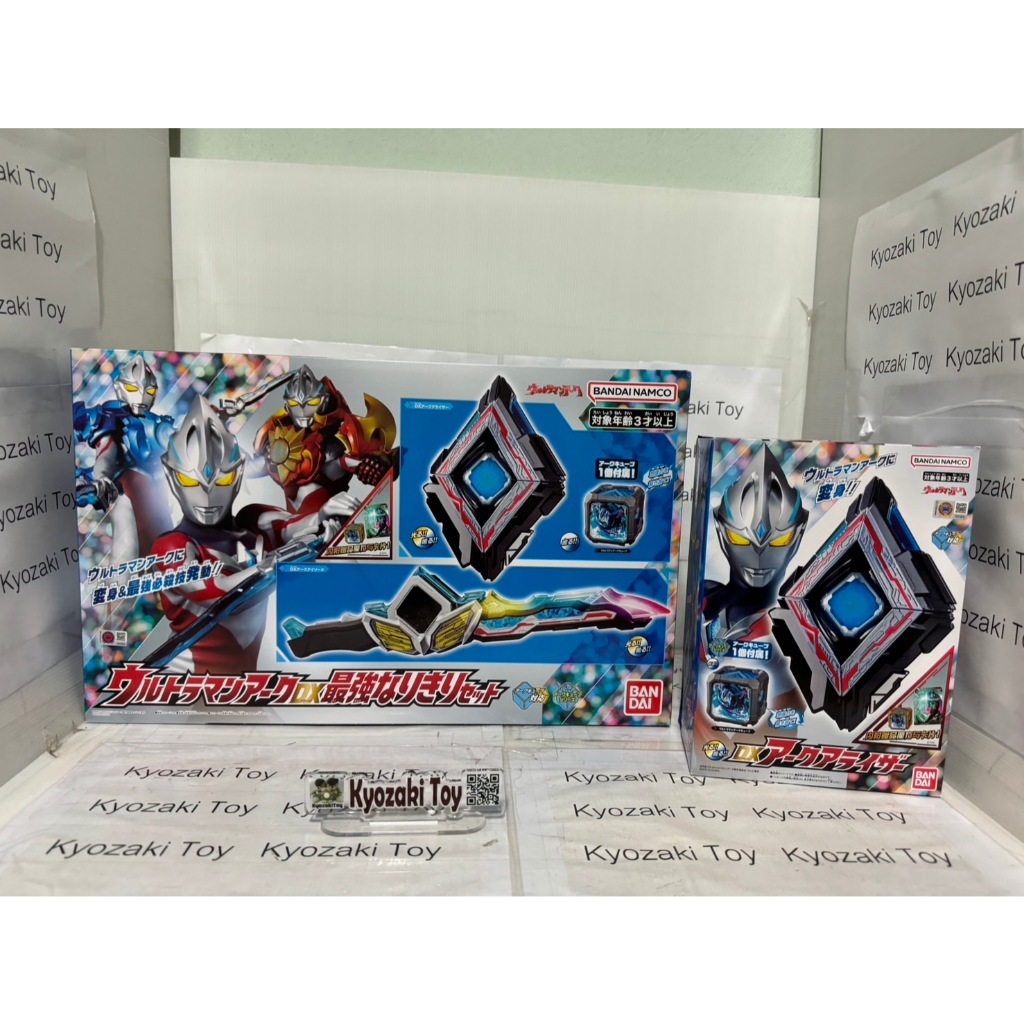 DX Arc Riser ULTRAMAN Arc อุลตร้าแมน อาร์ค กล่องอาจจะมีไม่สวยบ้างครับ ...