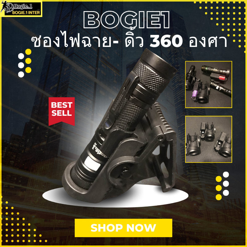Bogie1 ซองไฟฉาย เอนกประสงค์ หมุนได้ 360 องศา สีดำ | Shopee Thailand