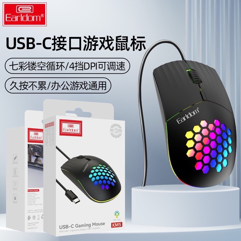 ใหม่ เมาส์สายEarldom รุ่นET-KM5 สายType -C ไฟ Led ปรับแต่งได้ 1600DPI ...